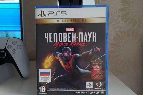 Человек-паук Майлз Моралес (Spider-man Mails Moral