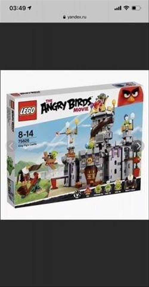 Новый lego Angry Birds 75826 замок короля свинок