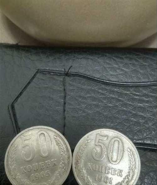 На обмен 50 коп -61 и 65г.г не частые монеты СССР