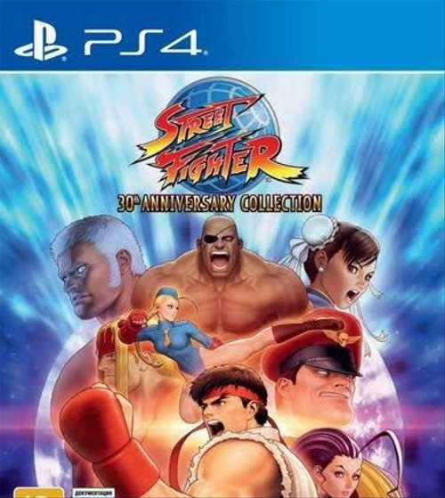 Игра для PlayStation 4 Street Fighter 30th Anniversary Collection