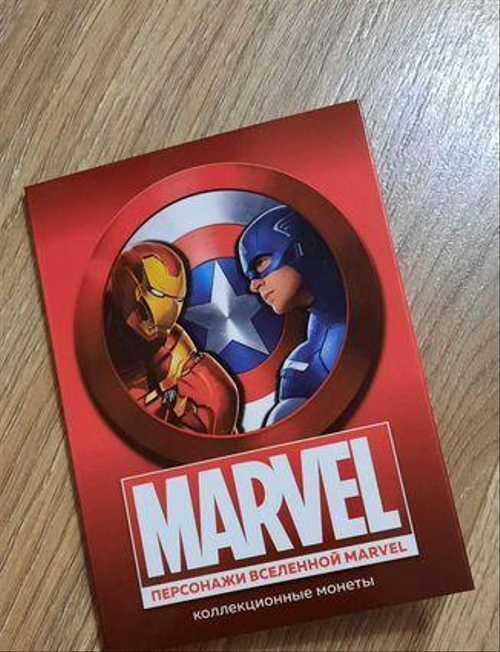 Альбом персонажей вселенной Марвел Marvel