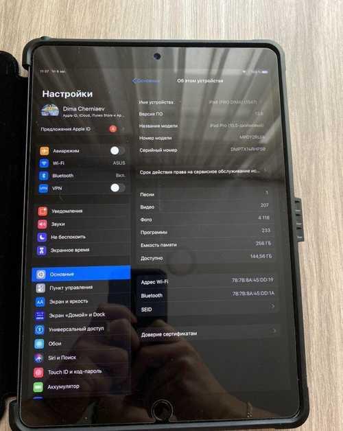iPad Pro 10.5 256 gb wifi