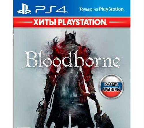 PS4 игра Bloodborne