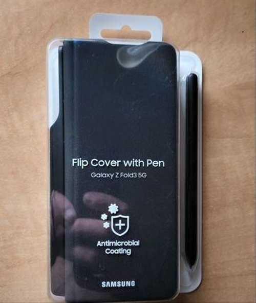 Чехол Samsung Flip Cover Z Fold3 с пером S Pen