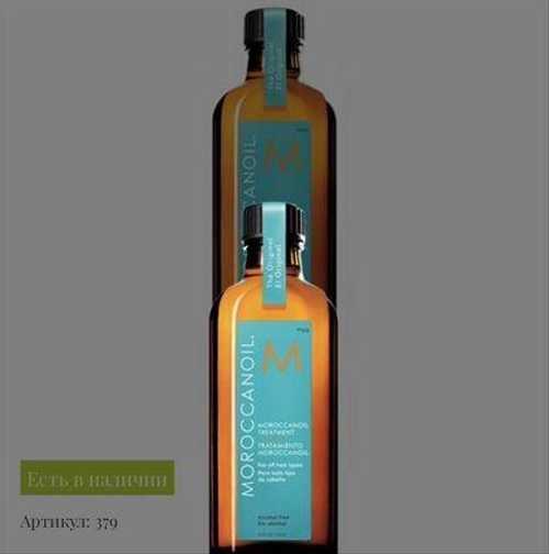 Moroccanoil масло 100мл