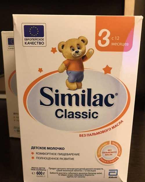 Similac classic 3