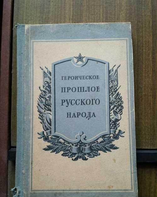 Книги старые 1930г