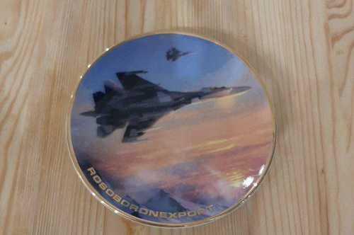 Тарелка Rosoboronexport.Лимитированная коллекция