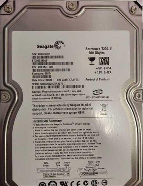 Сколько стоит ssd диск на 500 гб seagate