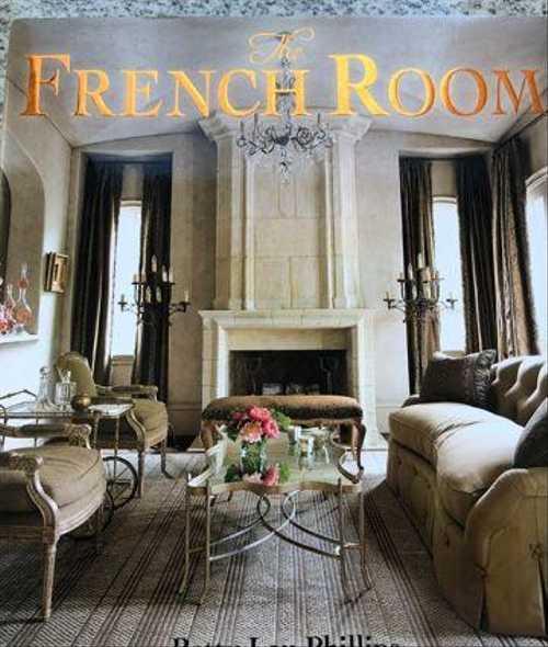 Книга French Room Betty Lou Philips