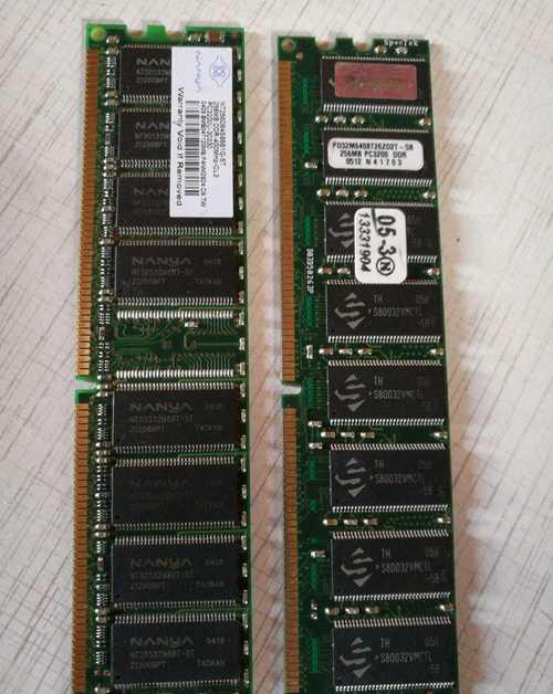 Оперативная память DDR 256 Mb