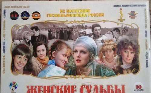 Видеофильмы dvd, коллекционный набор, dvd диски