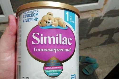 Similac гипоалергенный 1