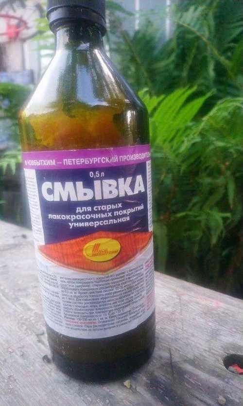 Смывка для лака