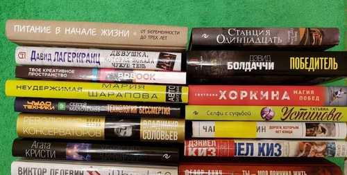 Книги. Новые