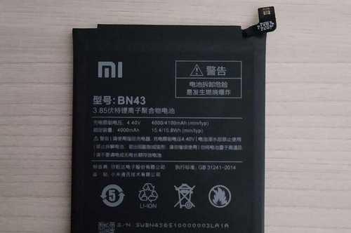 Аккумулятор для Xiaomi