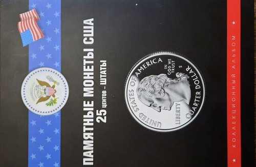 Памятные монеты США 25 центов