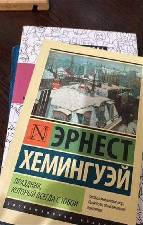 Продам Книги