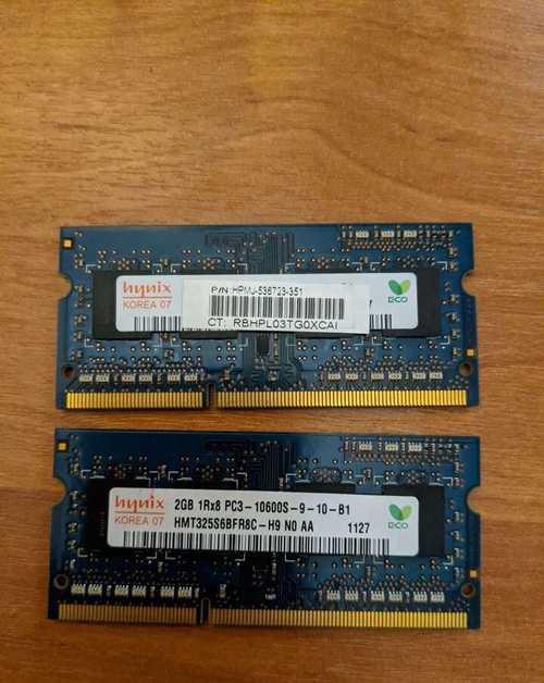 Оперативная память 4GB SO-dimm DDR3 1333Mhz