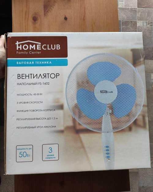 Вентилятор напольный homeclub fs-1602