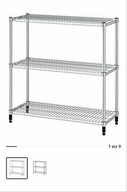 Стеллаж IKEA Омар