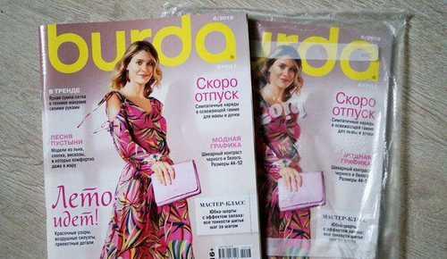 Burda 6 - 2018