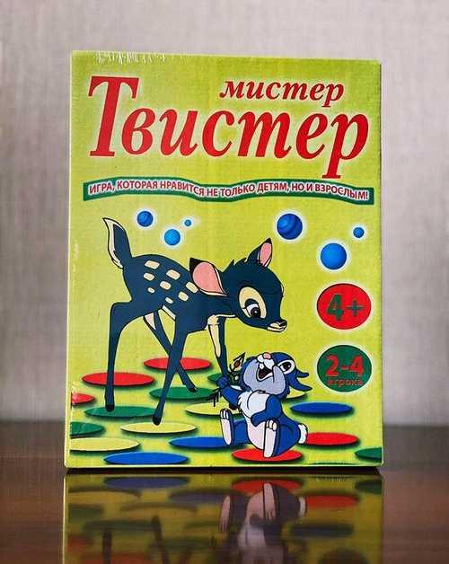 Игра "Мистер-Твистер"