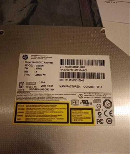 Super Multi DVD Rewriter HP