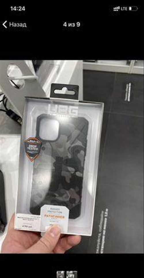 Оригинальный чехол Uag на iPhone 11