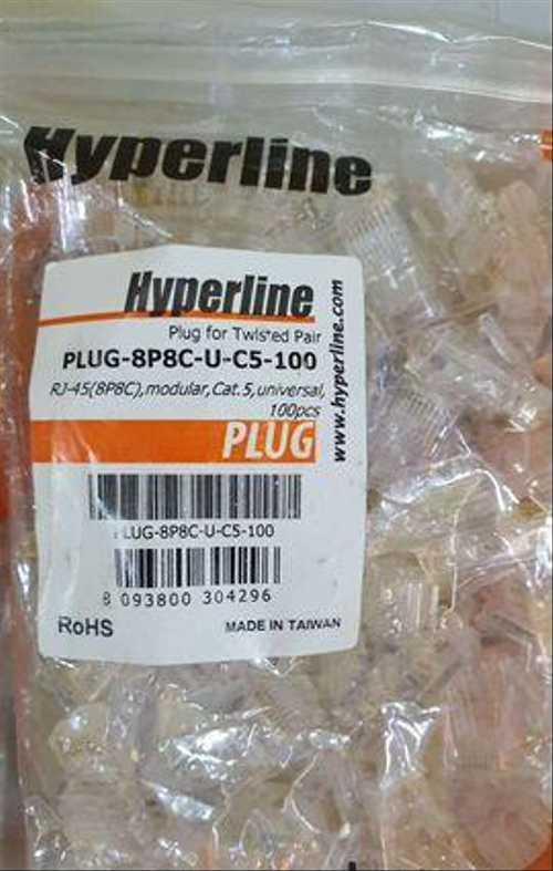 Plug-8P8C-U-C5-100 Hyperline Разъем RJ-45(8P8C) по