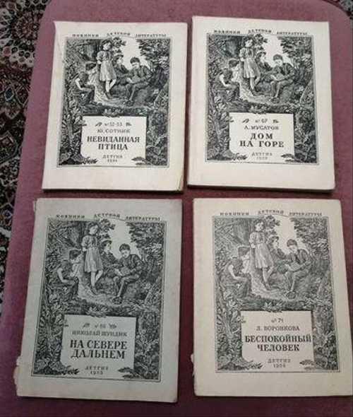 Журналы для детей новинки детской литературы 1951