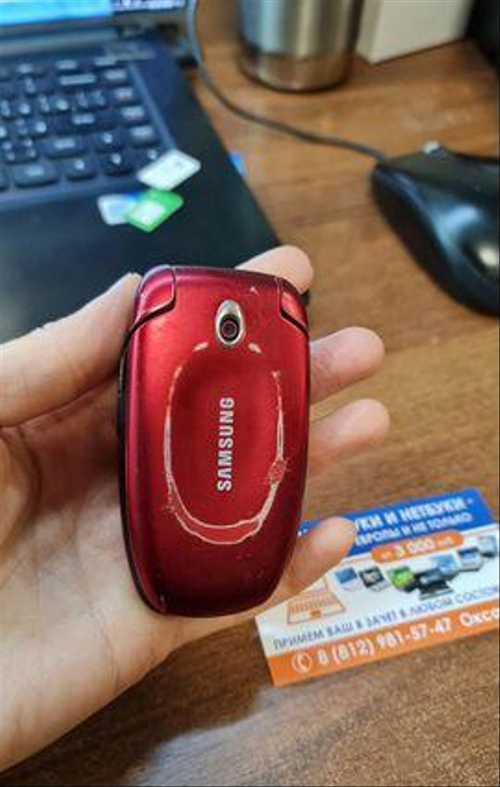 Samsung sgh-c520