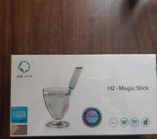 Портативный генератор водорода H2 Magic Stick