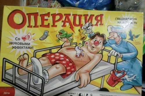 Настольная игра Операция