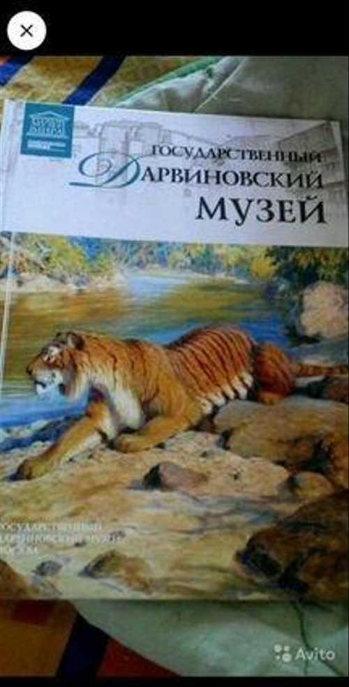 Разные книги: