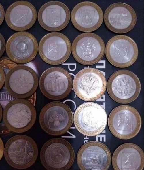 Коллекция 10 рублевых юбилейных монет