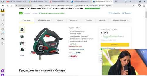 Электролобзик bosch AdvancedCut 50 кейс