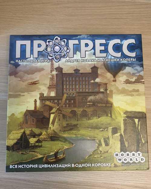 Игра настольная Прогресс