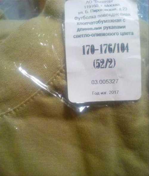 Футболка оливк.цвета короткий рукав