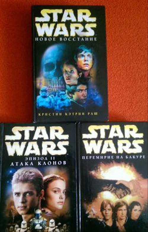 Книги Star Wars от Эксмо