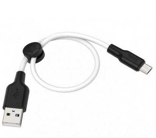 Кабель Micro USB Hoco x21 plus 0.25m белый