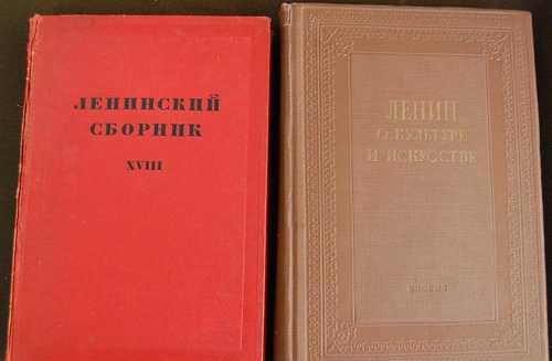 История нашей Родины - СССР, 1931 г