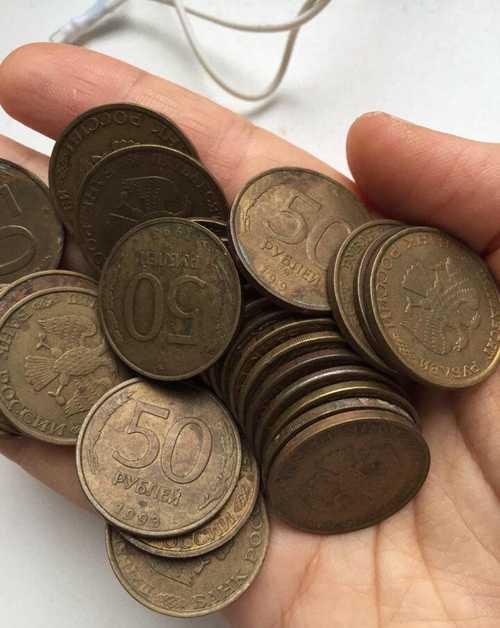 Монеты СССР 128 шт