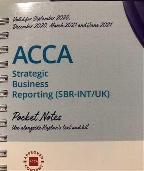 Acca sbr 2020-2021 kaplan