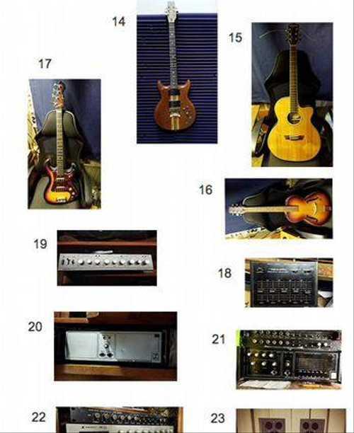 Студийное и концертное оборудование № 2