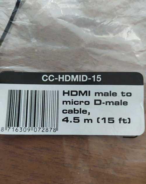Кабель hdmi-micro hdmi 4.5 метра