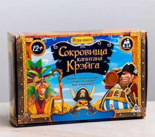 Настольная игра «Сокровища капитана Крэйга»