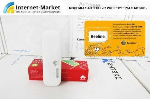Безлимитный Интернет 4G WiFi модем Билайн 350R