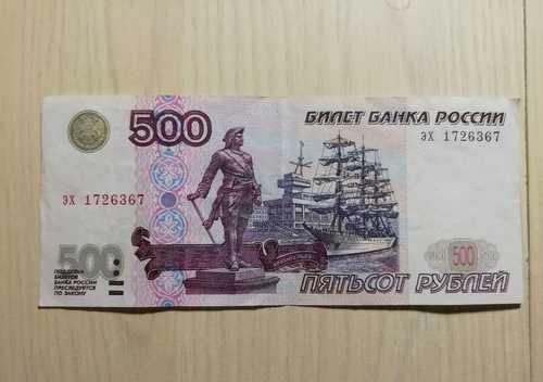 Бона 500 модификации 2001г