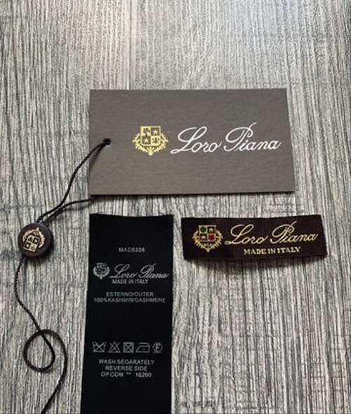 Loro Piana этикетки